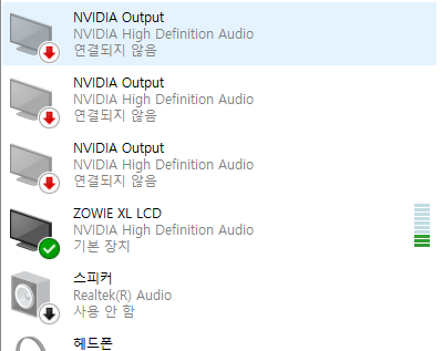 컴퓨터 사운드 NVIDIA HIGH DEFINITION : 네이버 지식iN