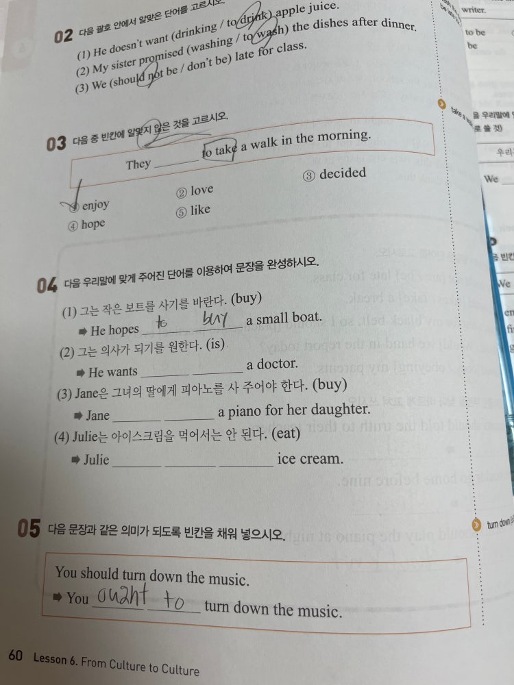문제 풀어주세요 지식in