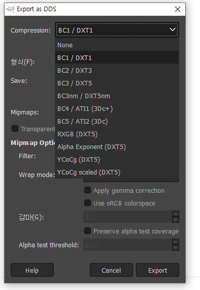 포토샵 dds 파일 포맷 형식 DXT5 도와주세요 : 지식iN