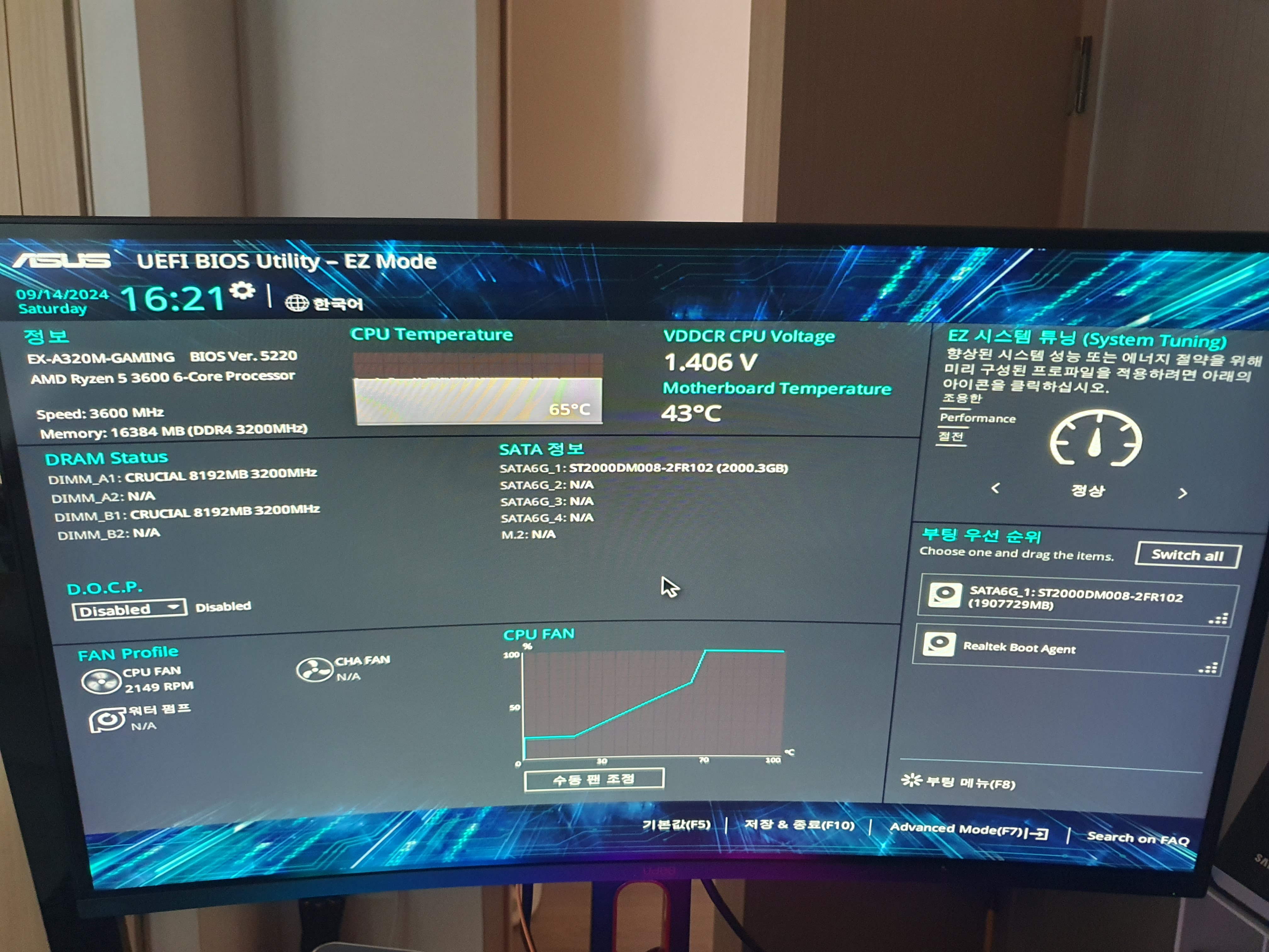asus uefi bios utility-ez mode : 네이버 지식iN