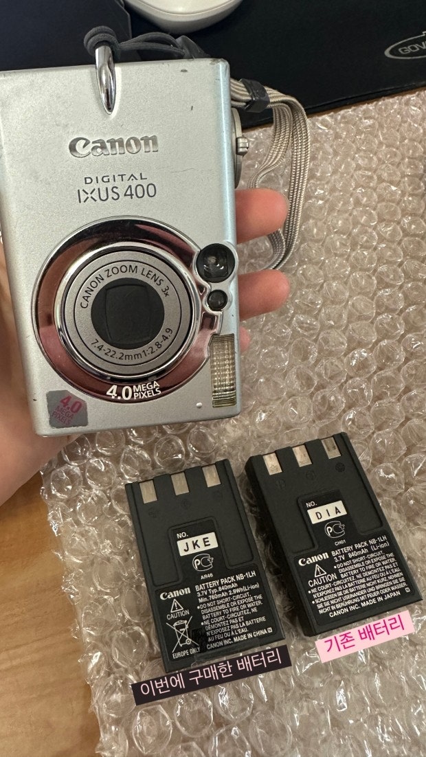 캐논 디지털ixus400 배터리 교체 : 지식iN