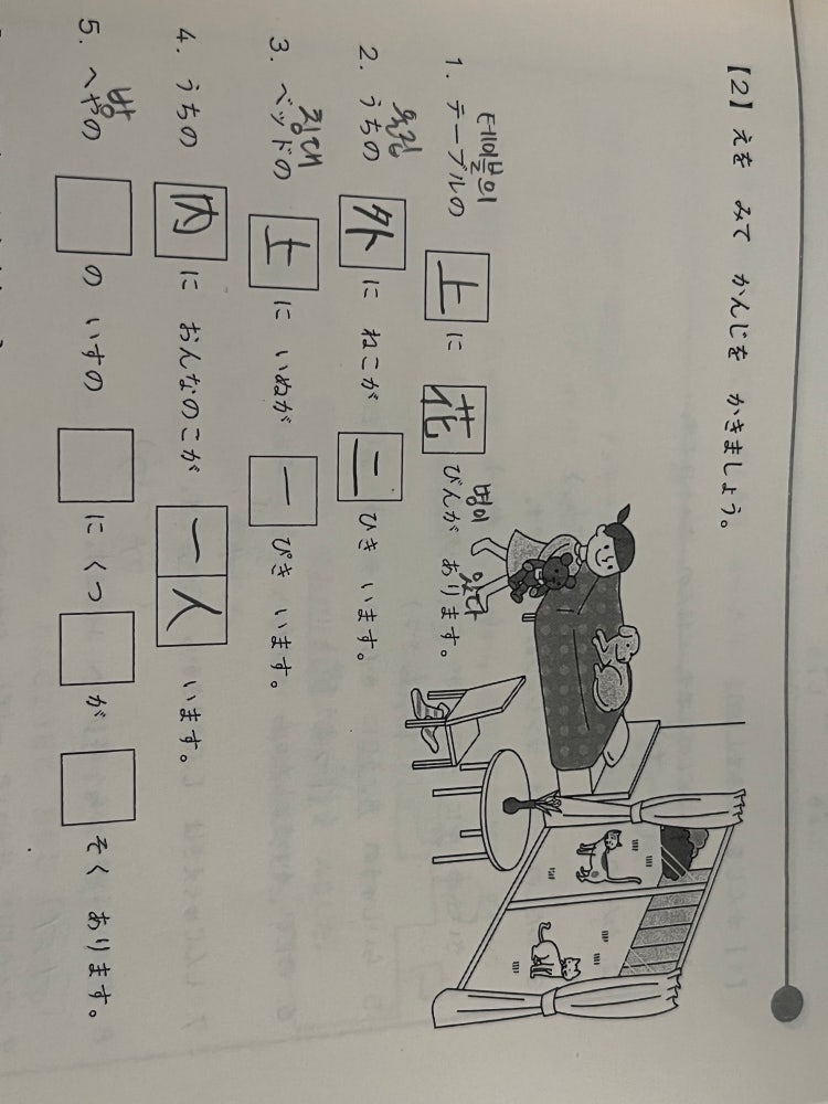 빈칸 문제 좀 알려주시면 감사하겠습니당 지식in