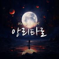 LG 그램에서 LG quick guide 가 없어요 : 지식iN