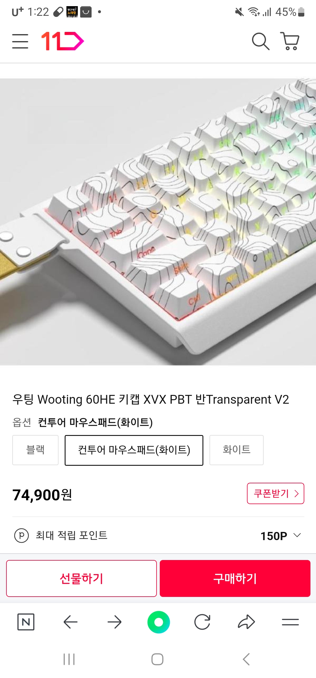우팅 키캡 베놈 키보드60HE : 네이버 지식iN
