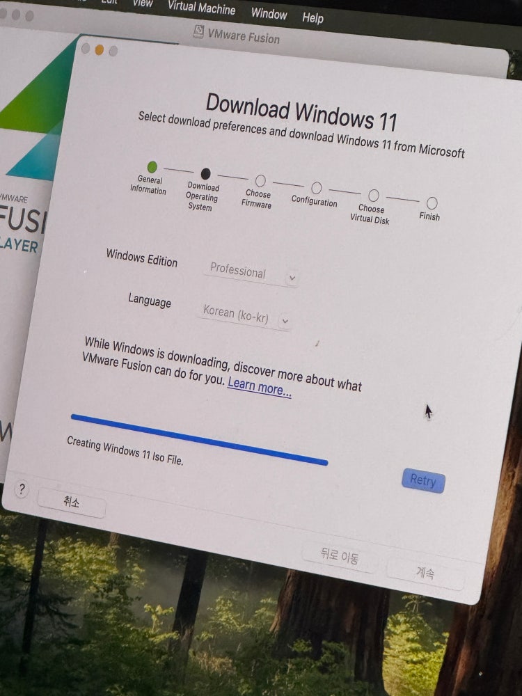 맥북 m1 에어 vmware window 설치 : 네이버 지식iN