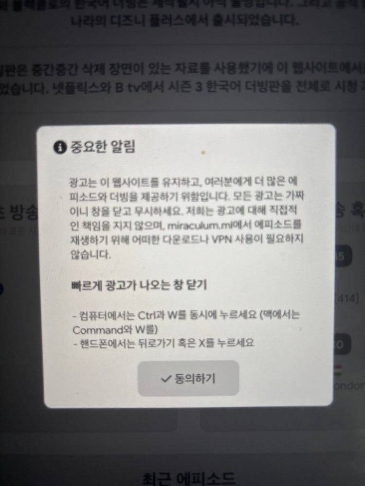 레이디버그 miraculum.ml 사이트 : 지식iN