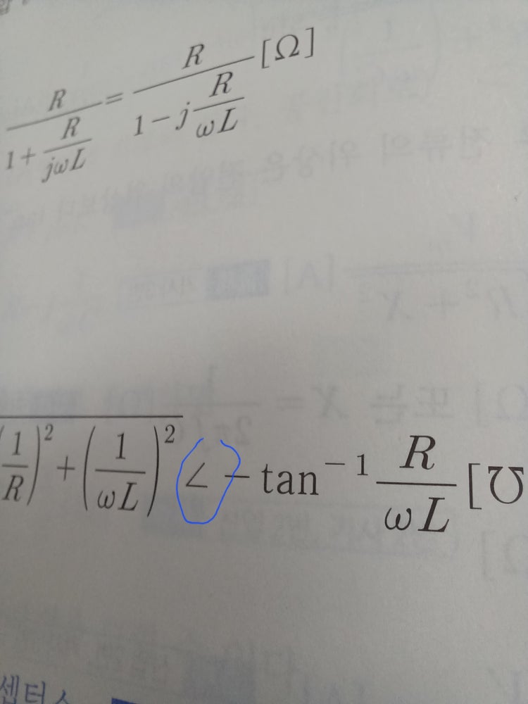 수학기호 질문 지식in