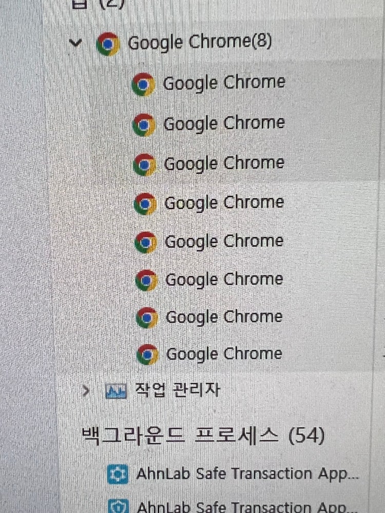 크롬 창이 여러개 떠요 지식in