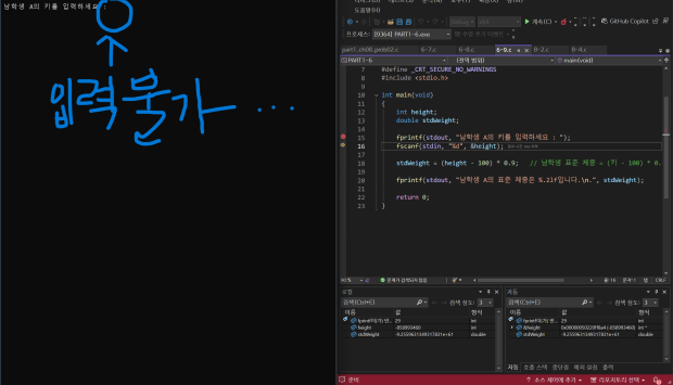 visual studio 2022 디버깅콘솔창 입력오류 : 지식iN