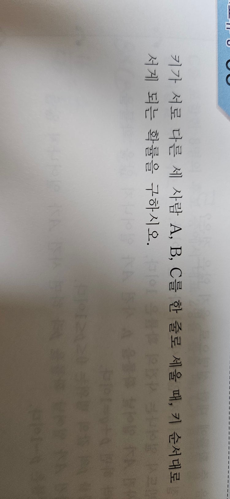 수학 문제 좀 풀어주세요 지식in