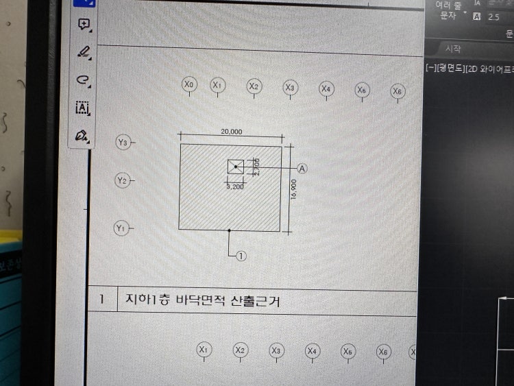 오토캐드 치수넣는거 질문드려요 지식in