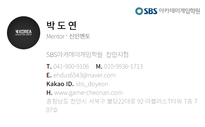 네이버 엑스퍼트