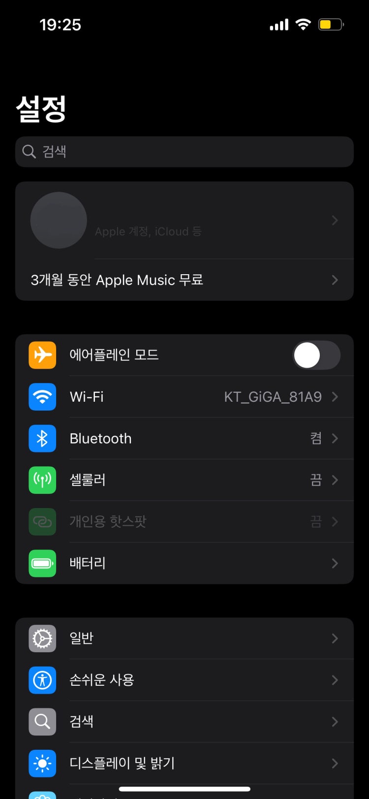 이거 어떻게 해야하나요ㅠㅠ 지식in
