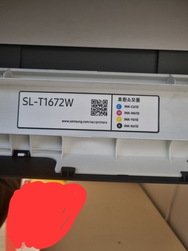 삼성프린터 SL-T1672W 고장 문의 : 지식iN
