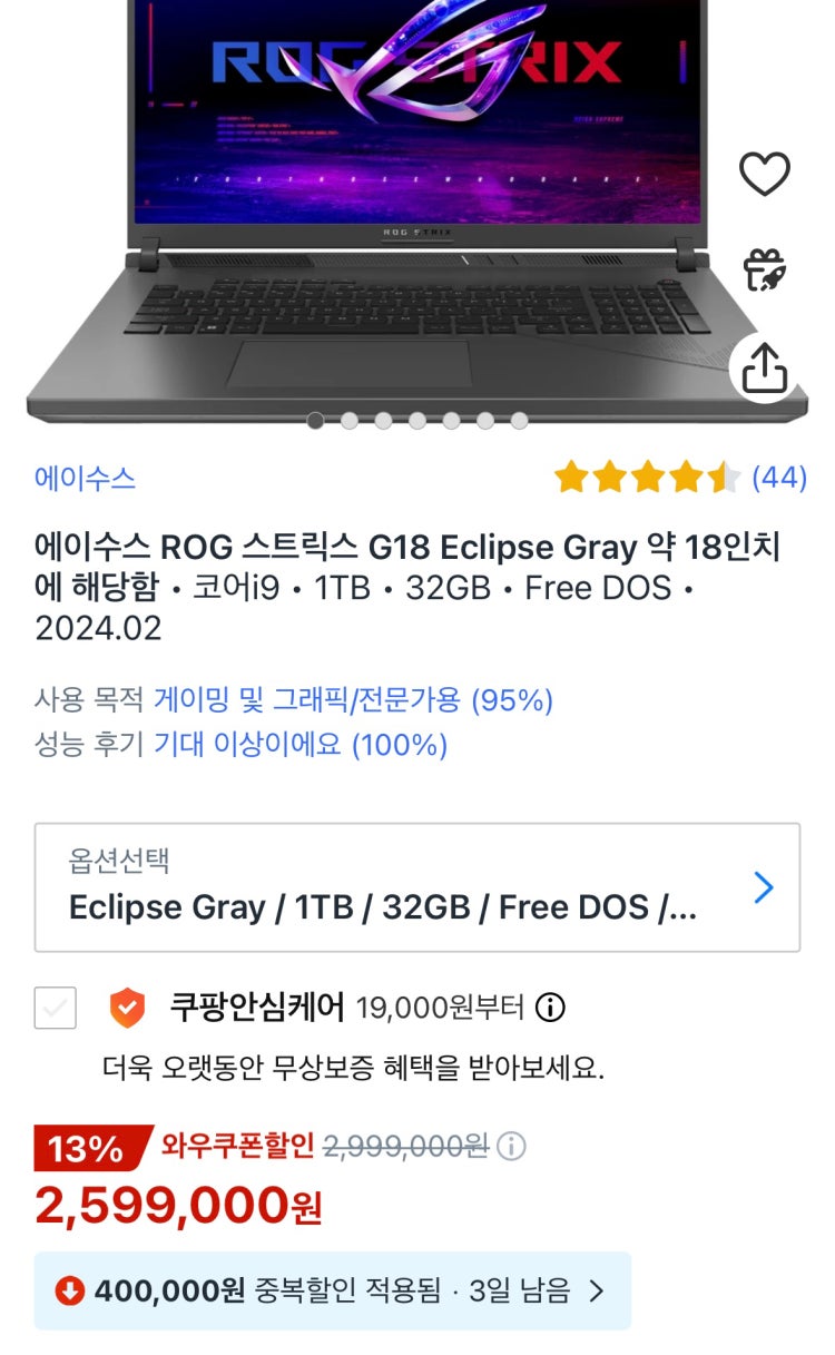 asus 노트북 4060 vs 4070 : 지식iN