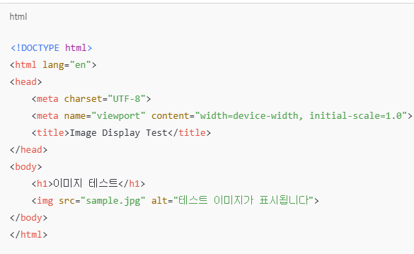 jpg에서 html 변환 도움 좀 부탁드립니다. 내공 - jpg에서 html로 변환해서 해...