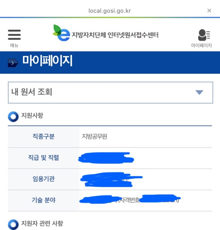 공무원 필기시험 자격증 가산점 어떻게해요급해요 지식in