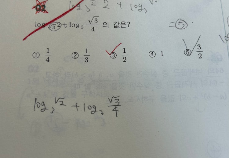 로그 문제 도와주세요 지식in