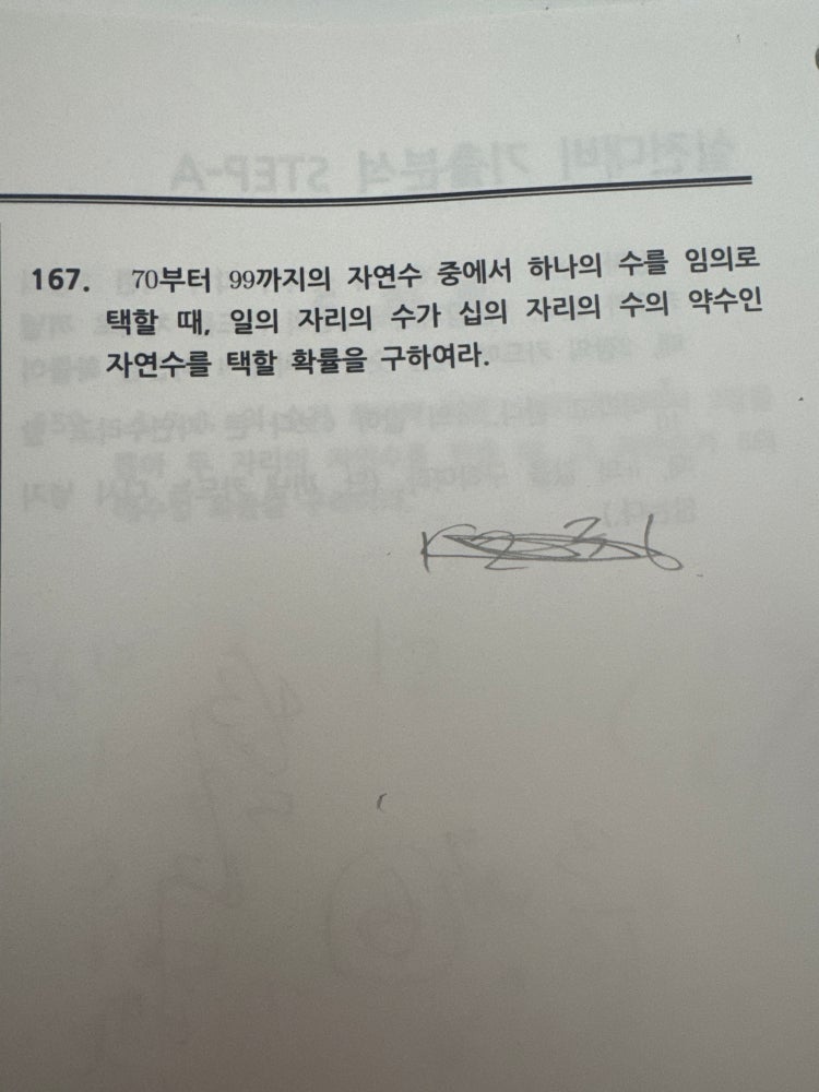 채택바로해드러요 지식in