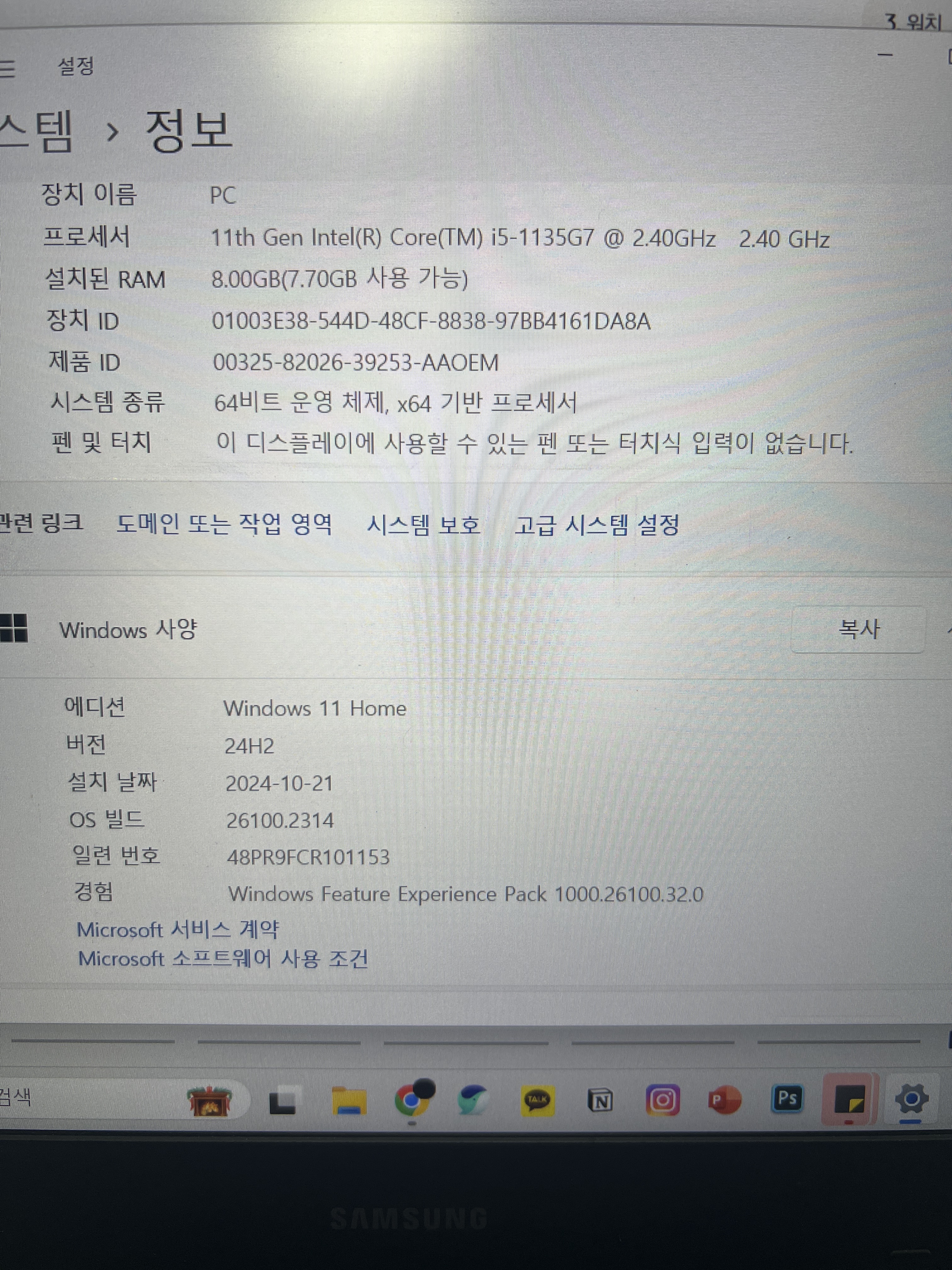 삼성노트북 플러스2 NT560 XDA 그래픽 깨짐 현상 : 네이버 지식iN