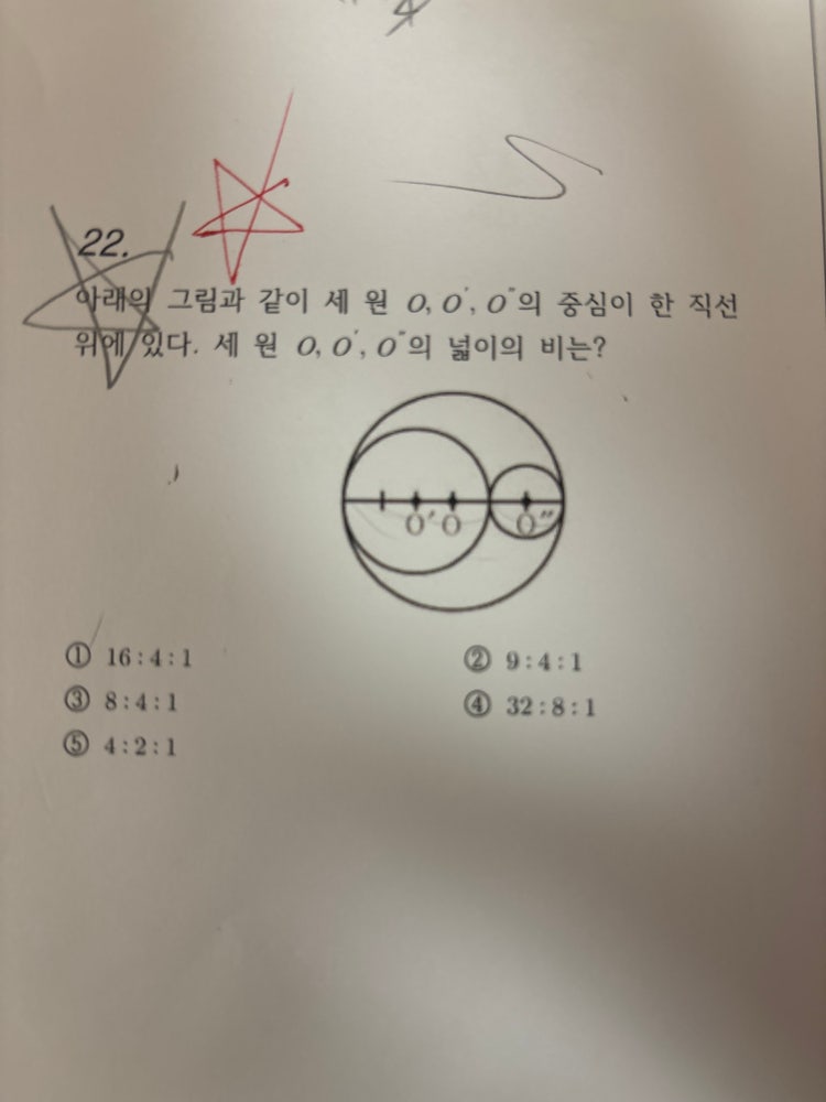 중등 1-2 수학 원과 부채꼴 : 지식iN