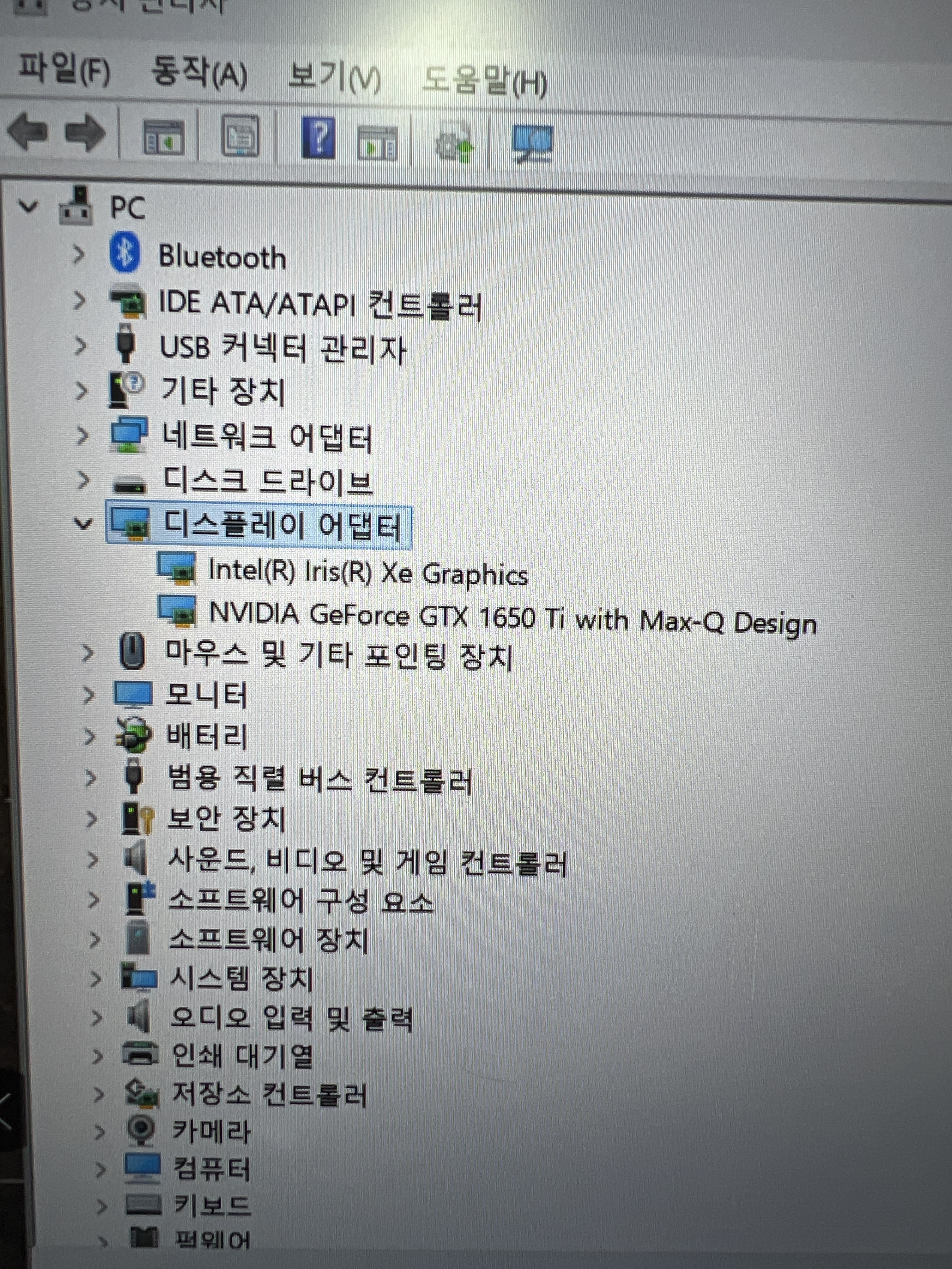 삼성노트북 플러스2 NT560 XDA 그래픽 깨짐 현상 : 네이버 지식iN