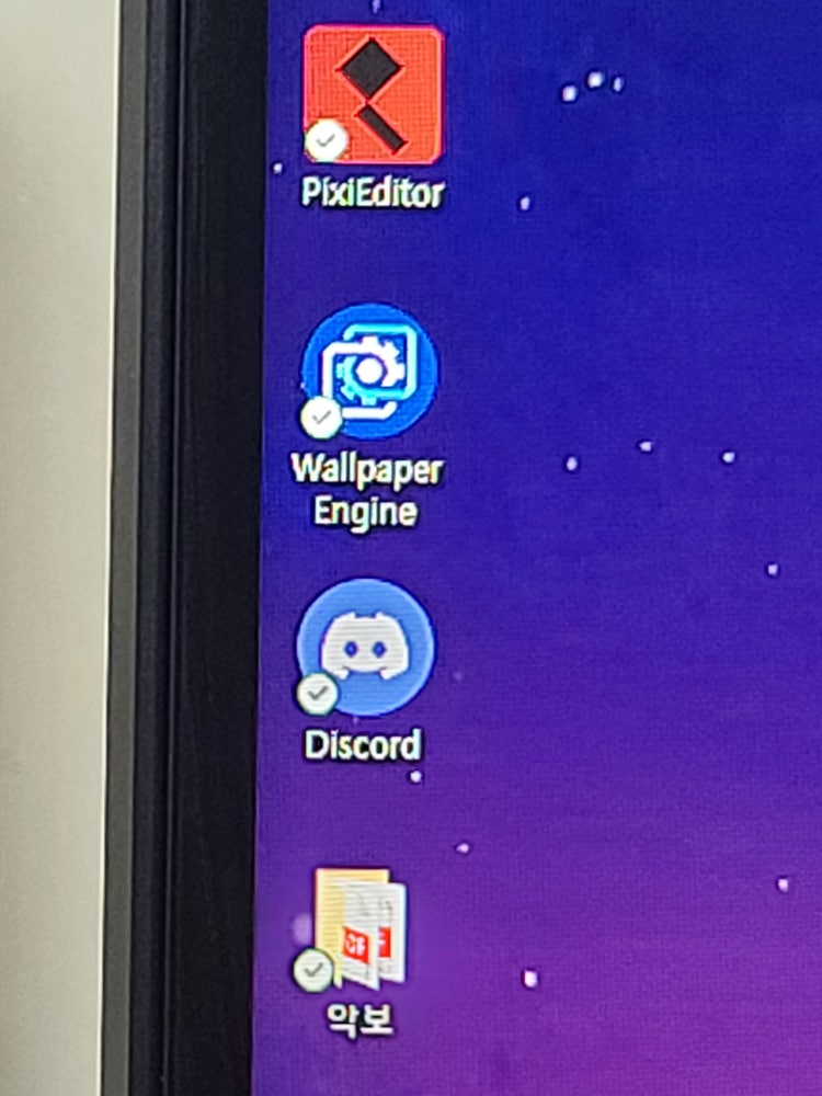 컴퓨터 아이콘 : 지식iN