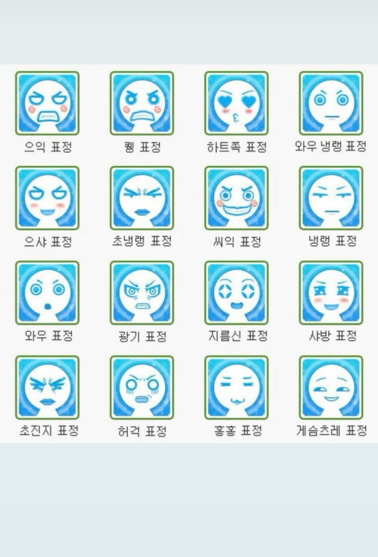 테련이 뭔가요 바로 채택 지식in