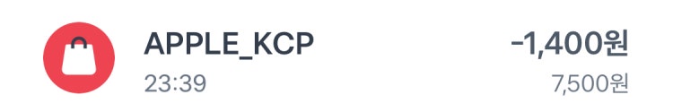 apple_kcp에서 갑자기 결제가 됐어요 : 지식iN