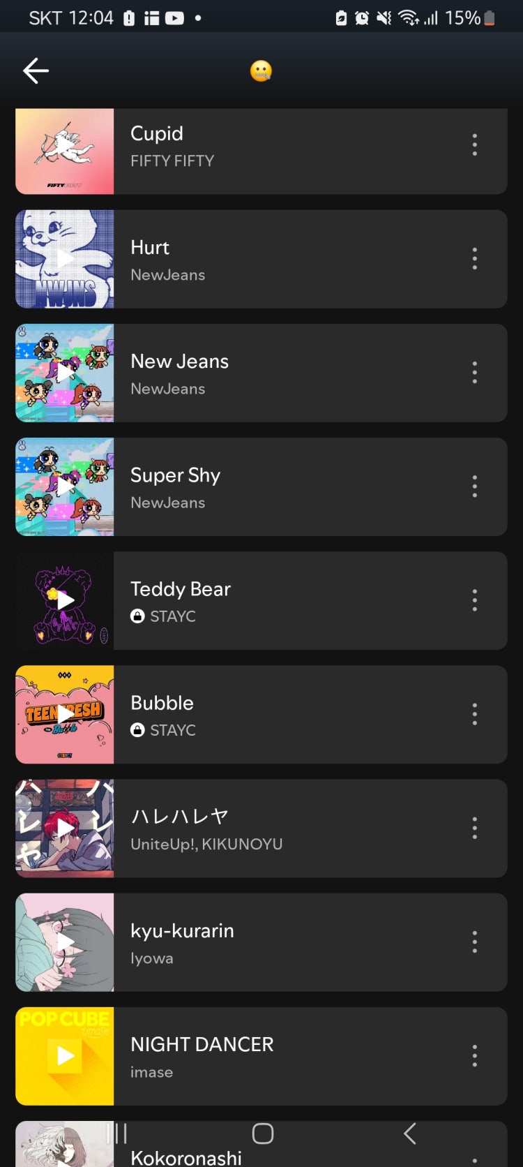 spotify플리 : 지식iN