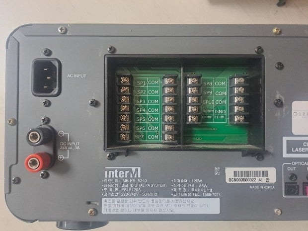 인터엠 PSI-5120A 어떤 스피커를 써야하는지요? : 지식iN