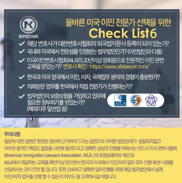 esta 발급 승인이 안나는데 어떻게 해결하죠? 괌으로 가족여행을 준비중입니다비자면제 프로그램 eta 발급을 받으라고 해서가족 5명을 모두 대화형 질문답 포럼 시커 28 ...