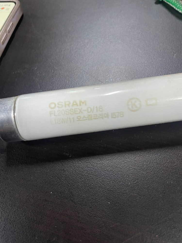 형광등 대체 Led 알려주세요 지식in