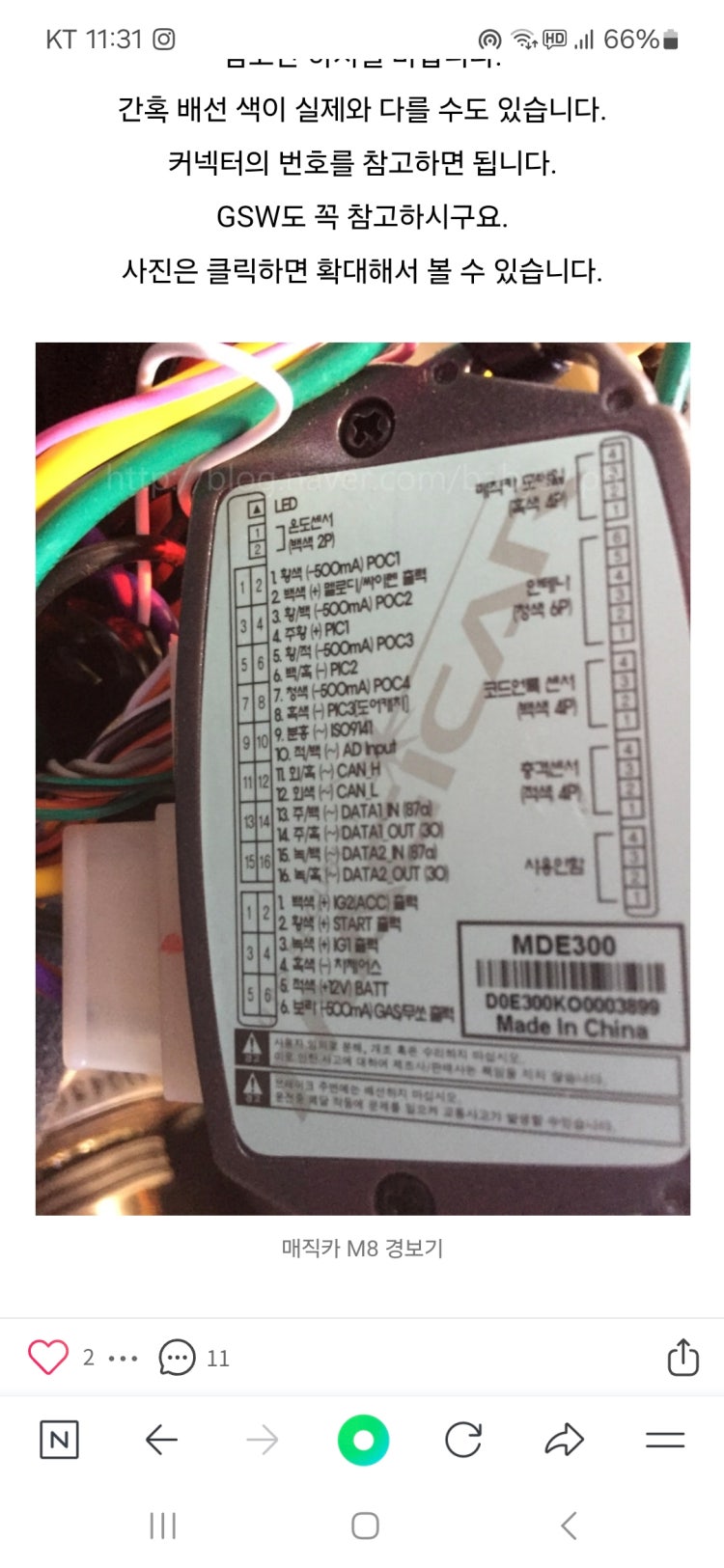 아반떼 N (cn7) 22년식 : 지식iN