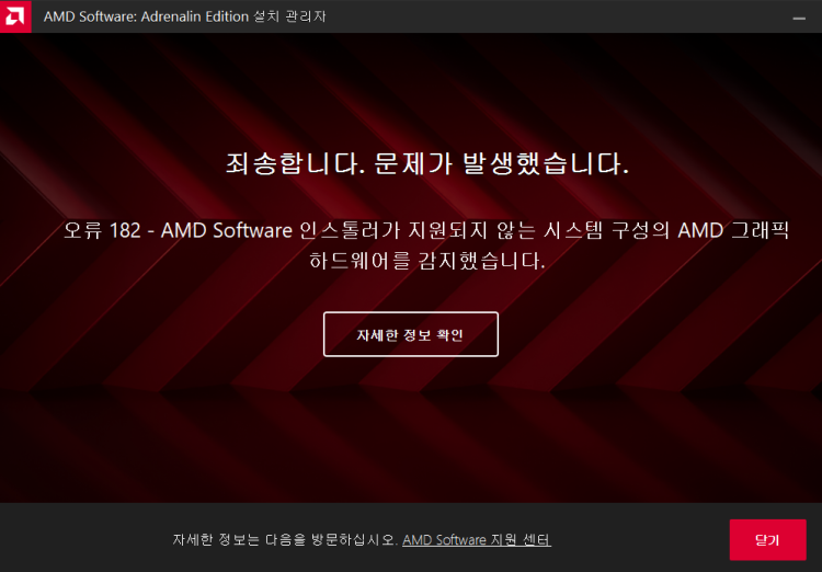 AMD Radeon (TM) graphics 내장그래픽 : 네이버 지식iN