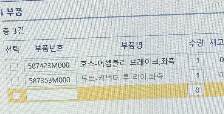 제네시스 BH330 부품 및 수리 질문 : 지식iN