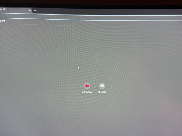 구글홈이 이상해요 : 지식iN