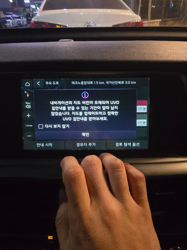 더뉴k5 19년식 UVO 내비게이션 업데이트 방법 : 지식iN