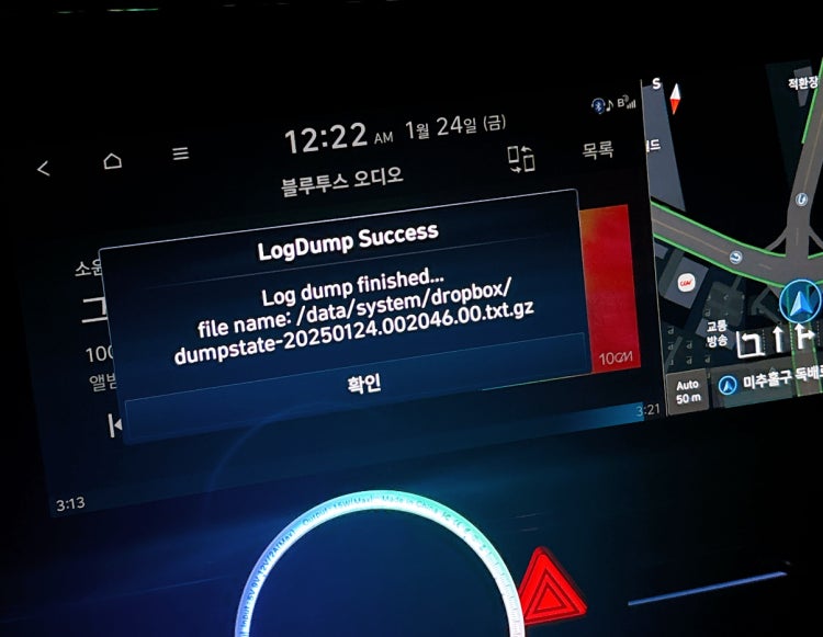 아반떼cn7 21년식 내비오류 : 지식iN