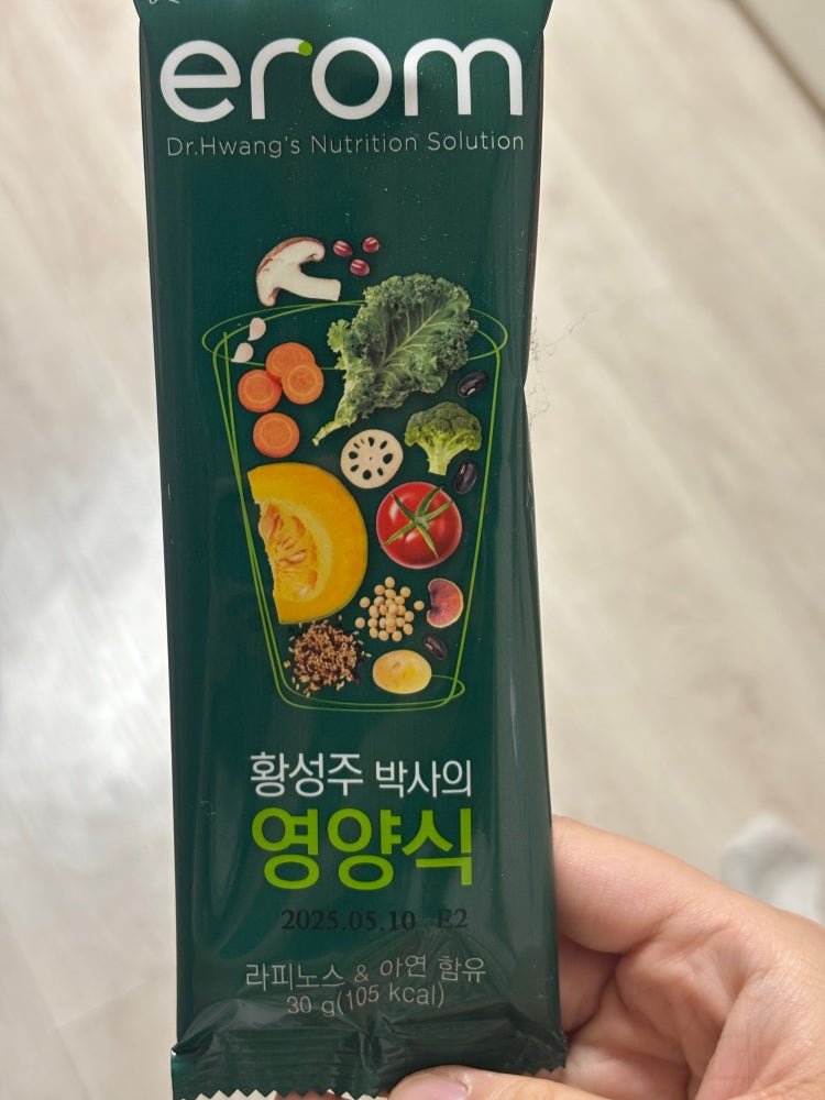 스위치온 다이어트 단백질 쉐이크 대신 선식두유 지식in