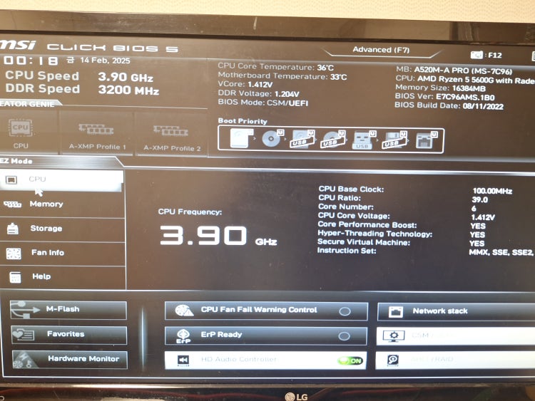 MSI click BIOS 5 : 지식iN