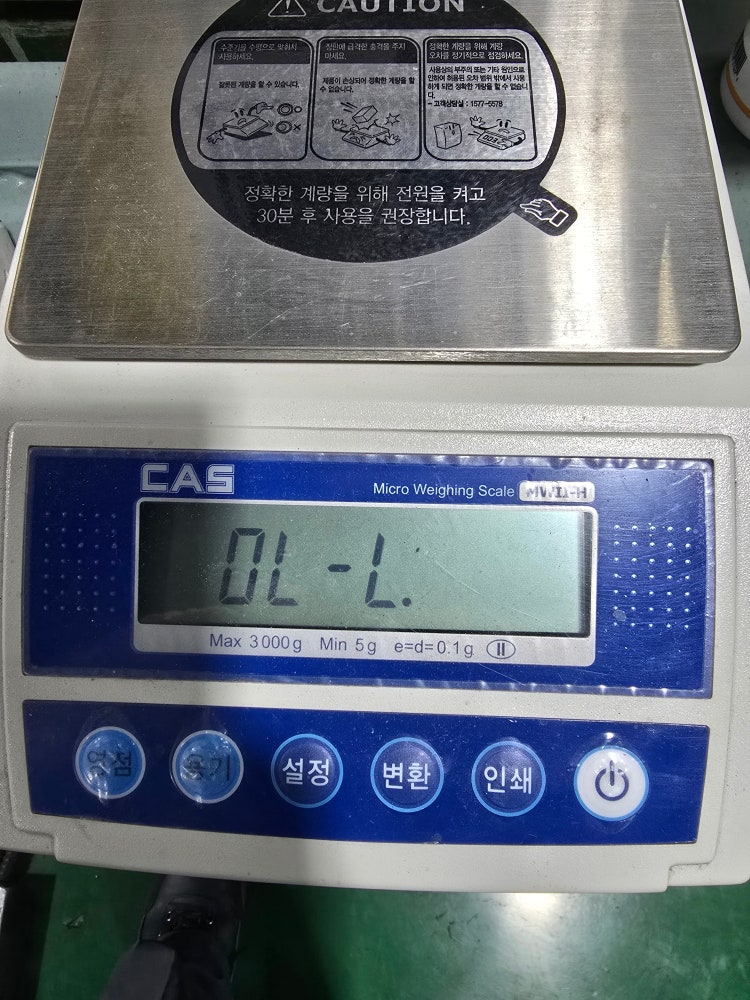 cas저울 에러 : 네이버 지식iN