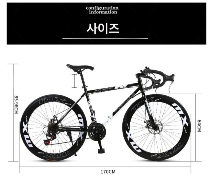 자전거 크기 사이즈 : 지식iN