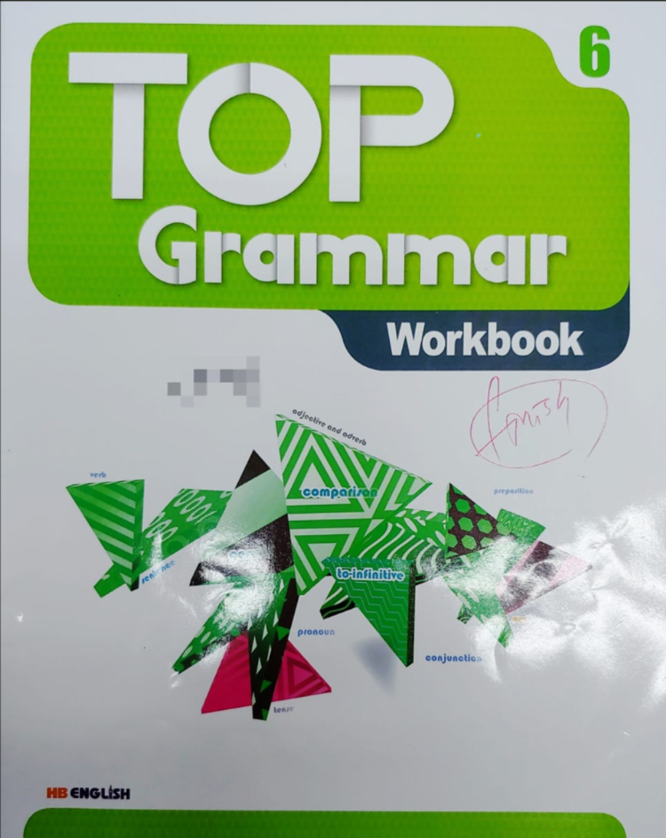 Top gammar : 지식iN