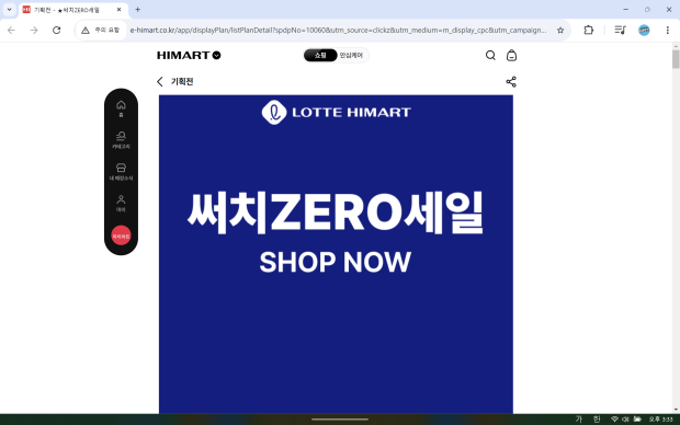 윈도우 인터넷 광고 안뜨게 하는 방법 알려주세요 지식in