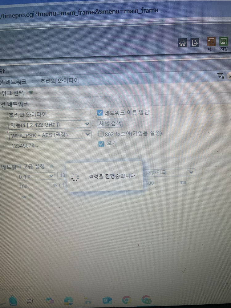 제가 iptime n602sr : 지식iN