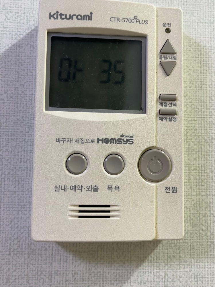 귀뚜라미 CTR-5700 plus 순간식 : 지식iN