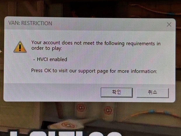 발로란트 van restriction : 지식iN