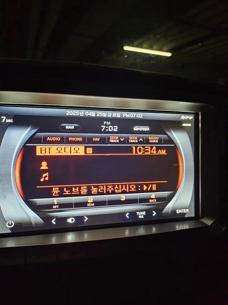 아이나비 i7000플러스 네비 : 지식iN