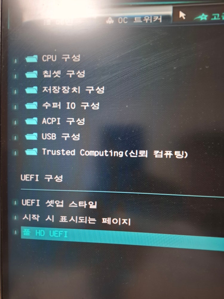 Bios 화면에 AMD CBS가 없어요 : 지식iN